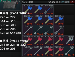 【EFT】ショアライン 鍵ガイド 完全版（パッチ0.14対応） | しぶ研究所